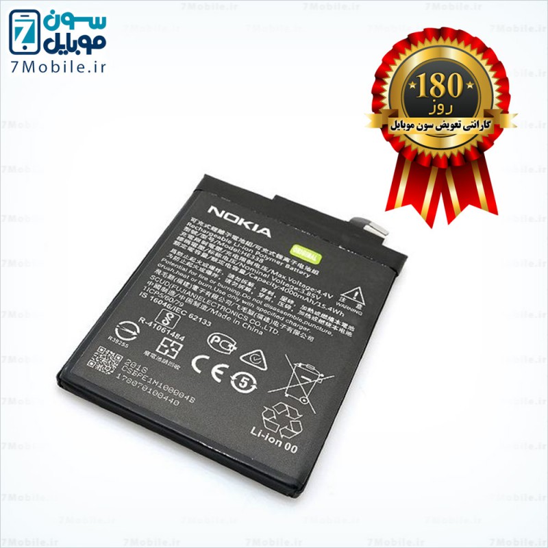 باطری اصلی نوکیا Nokia 2 با 6 ماه گارانتی | قیمت خرید فروش